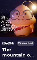 emaqi - Manga for Life.