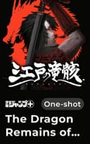 emaqi - Manga for Life.