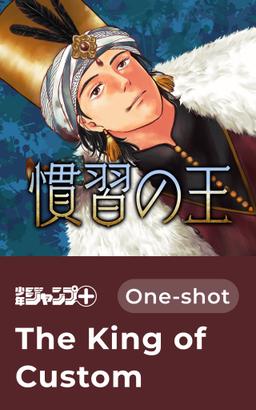 emaqi - Manga for Life.