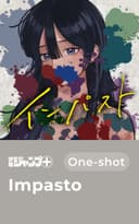 emaqi - Manga for Life.