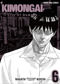 emaqi - Manga for Life.