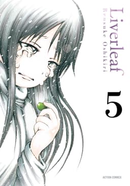 emaqi - Manga for Life.