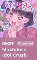 emaqi - Manga for Life.